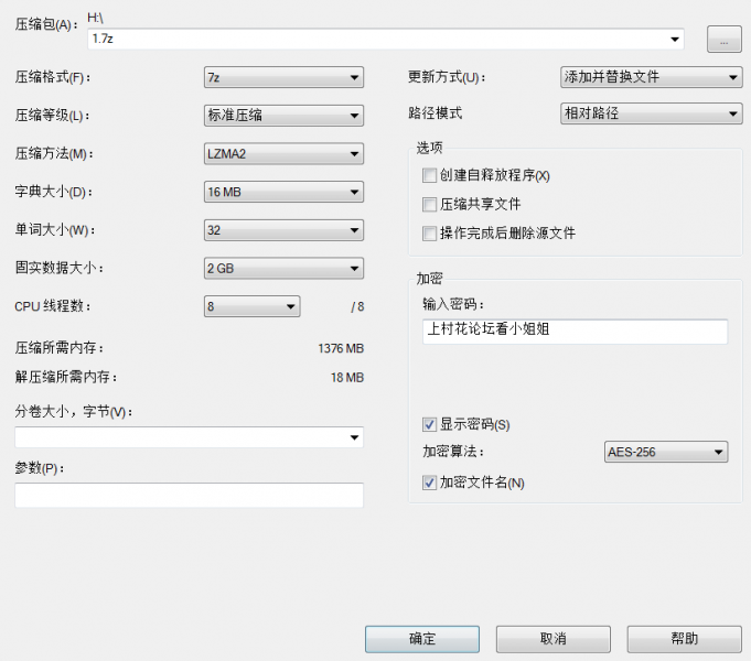 【自行打包】兼职妹妹 干净剔透 手指道具齐登场【1v/612M/度盘】 - 涩涩福利社