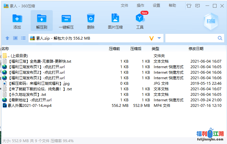 素人外围约了个性感骨感妹子【552mb】 - 涩涩福利社