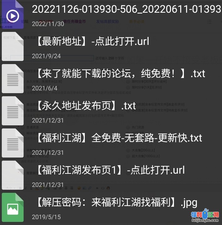 韩国美女主播iamriri_20221019视频（1v/1.09g) - 涩涩福利社