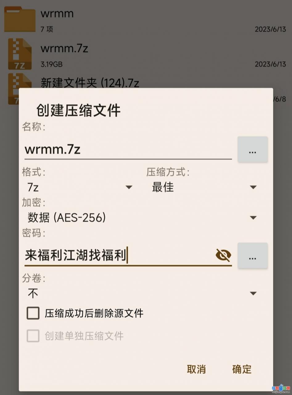 【推特巨乳】 九儿温柔妹妹 一对一 视频通话 道具自慰 有声 1v32g度盘 老司机