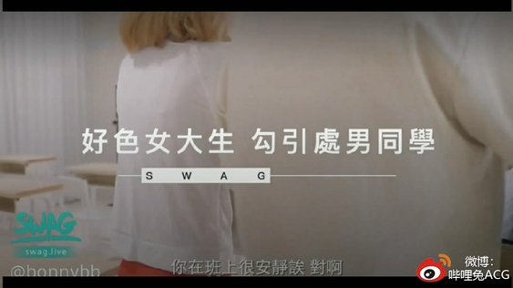 国产自制av剧情【好色女大生邦妮勾引处男同学，不让我高潮不准停】 老司机
